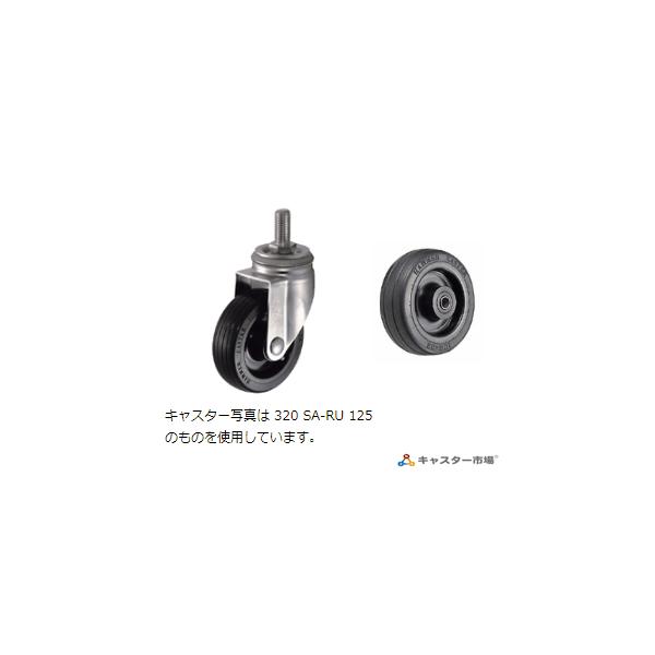 (画像の説明)※キャスターと車輪が並んでいる画像は左側はキャスターの金具を表し右側は使用する車輪を表しています※キャスターのみの画像は代表画像です※車輪のみの画像は代表画像です※全ての画像はサイズ違いを含む代表画像及びイメージですこの為、実...