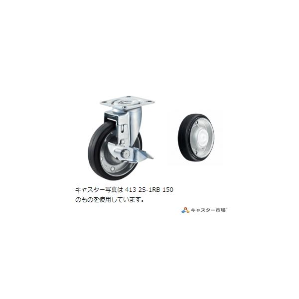 (画像の説明)※キャスターと車輪が並んでいる画像は左側はキャスターの金具を表し右側は使用する車輪を表しています※キャスターのみの画像は代表画像です※車輪のみの画像は代表画像です※全ての画像はサイズ違いを含む代表画像及びイメージですこの為、実...