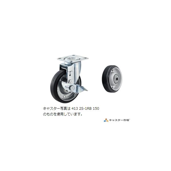 (画像の説明)※キャスターと車輪が並んでいる画像は左側はキャスターの金具を表し右側は使用する車輪を表しています※キャスターのみの画像は代表画像です※車輪のみの画像は代表画像です※全ての画像はサイズ違いを含む代表画像及びイメージですこの為、実...