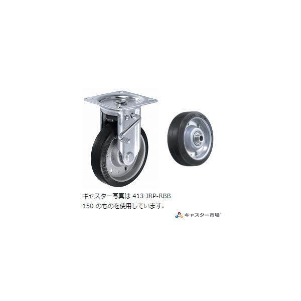 (画像の説明)※キャスターと車輪が並んでいる画像は左側はキャスターの金具を表し右側は使用する車輪を表しています※キャスターのみの画像は代表画像です※車輪のみの画像は代表画像です※全ての画像はサイズ違いを含む代表画像及びイメージですこの為、実...