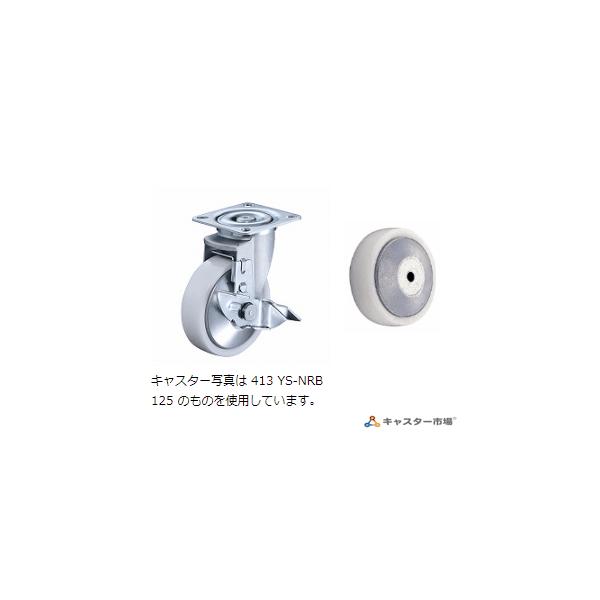 (画像の説明)※キャスターと車輪が並んでいる画像は左側はキャスターの金具を表し右側は使用する車輪を表しています※キャスターのみの画像は代表画像です※車輪のみの画像は代表画像です※全ての画像はサイズ違いを含む代表画像及びイメージですこの為、実...