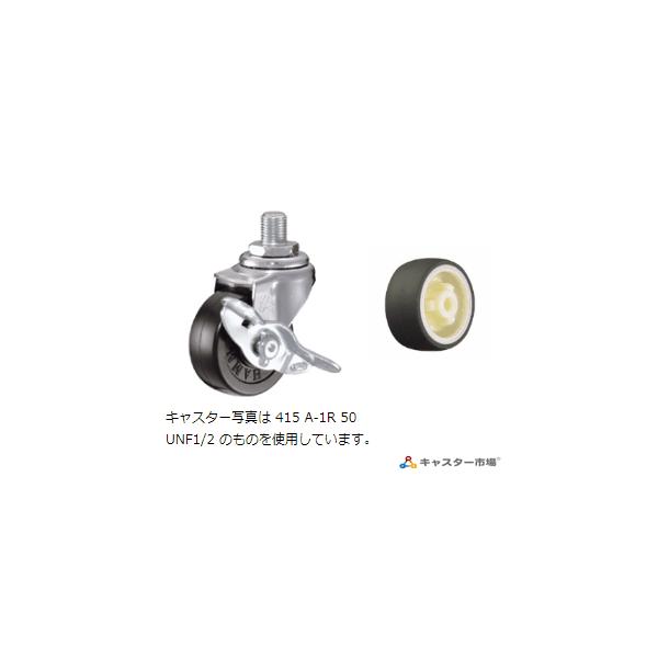 (画像の説明)※キャスターと車輪が並んでいる画像は左側はキャスターの金具を表し右側は使用する車輪を表しています※キャスターのみの画像は代表画像です※車輪のみの画像は代表画像です※全ての画像はサイズ違いを含む代表画像及びイメージですこの為、実...