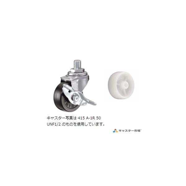 (画像の説明)※キャスターと車輪が並んでいる画像は左側はキャスターの金具を表し右側は使用する車輪を表しています※キャスターのみの画像は代表画像です※車輪のみの画像は代表画像です※全ての画像はサイズ違いを含む代表画像及びイメージですこの為、実...