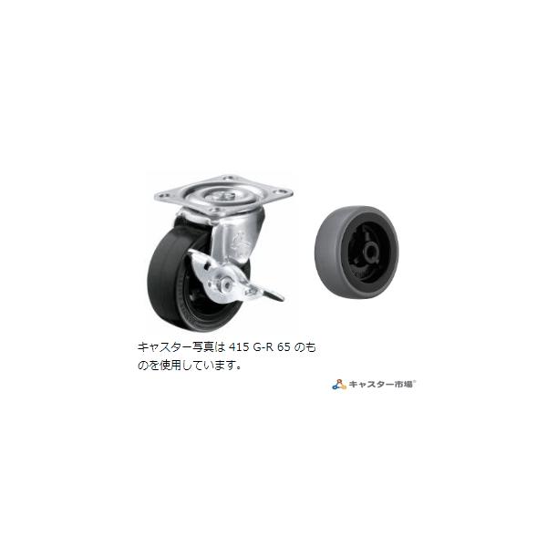 (画像の説明)※キャスターと車輪が並んでいる画像は左側はキャスターの金具を表し右側は使用する車輪を表しています※キャスターのみの画像は代表画像です※車輪のみの画像は代表画像です※全ての画像はサイズ違いを含む代表画像及びイメージですこの為、実...