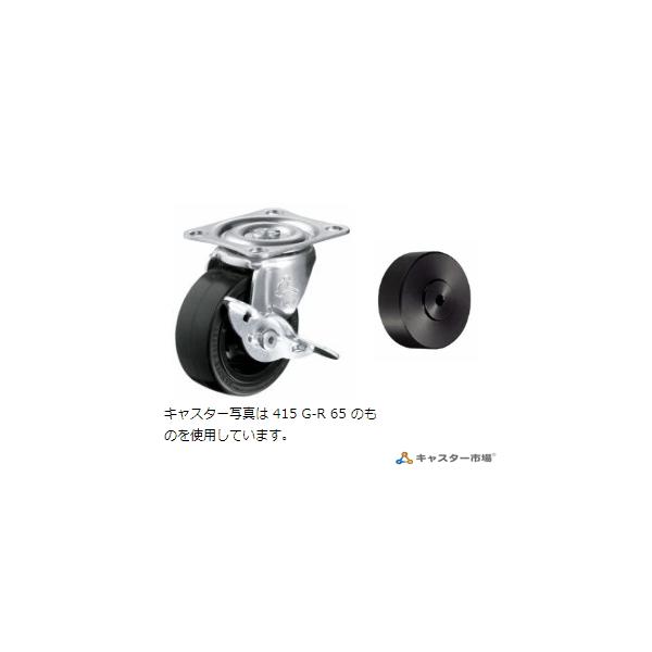 (画像の説明)※キャスターと車輪が並んでいる画像は左側はキャスターの金具を表し右側は使用する車輪を表しています※キャスターのみの画像は代表画像です※車輪のみの画像は代表画像です※全ての画像はサイズ違いを含む代表画像及びイメージですこの為、実...