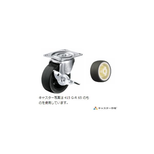 (画像の説明)※キャスターと車輪が並んでいる画像は左側はキャスターの金具を表し右側は使用する車輪を表しています※キャスターのみの画像は代表画像です※車輪のみの画像は代表画像です※全ての画像はサイズ違いを含む代表画像及びイメージですこの為、実...