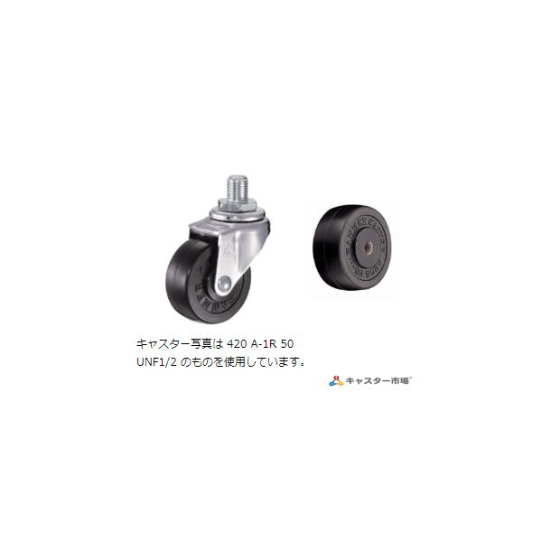 (画像の説明)※キャスターと車輪が並んでいる画像は左側はキャスターの金具を表し右側は使用する車輪を表しています※キャスターのみの画像は代表画像です※車輪のみの画像は代表画像です※全ての画像はサイズ違いを含む代表画像及びイメージですこの為、実...