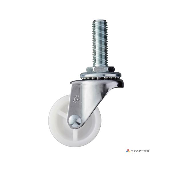 (画像の説明)※キャスターと車輪が並んでいる画像は左側はキャスターの金具を表し右側は使用する車輪を表しています※キャスターのみの画像は代表画像です※車輪のみの画像は代表画像です※全ての画像はサイズ違いを含む代表画像及びイメージですこの為、実...
