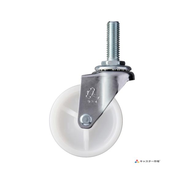 (画像の説明)※キャスターと車輪が並んでいる画像は左側はキャスターの金具を表し右側は使用する車輪を表しています※キャスターのみの画像は代表画像です※車輪のみの画像は代表画像です※全ての画像はサイズ違いを含む代表画像及びイメージですこの為、実...