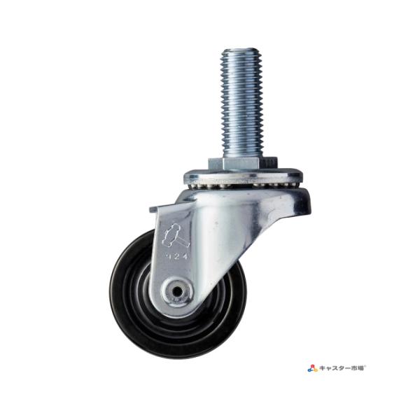(画像の説明)※キャスターと車輪が並んでいる画像は左側はキャスターの金具を表し右側は使用する車輪を表しています※キャスターのみの画像は代表画像です※車輪のみの画像は代表画像です※全ての画像はサイズ違いを含む代表画像及びイメージですこの為、実...