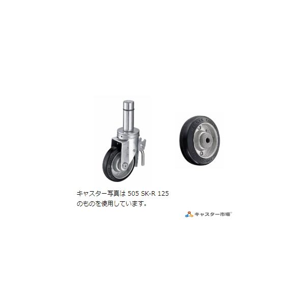 (画像の説明)※キャスターと車輪が並んでいる画像は左側はキャスターの金具を表し右側は使用する車輪を表しています※キャスターのみの画像は代表画像です※車輪のみの画像は代表画像です※全ての画像はサイズ違いを含む代表画像及びイメージですこの為、実...