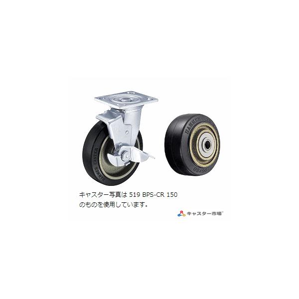 (画像の説明)※キャスターと車輪が並んでいる画像は左側はキャスターの金具を表し右側は使用する車輪を表しています※キャスターのみの画像は代表画像です※車輪のみの画像は代表画像です※全ての画像はサイズ違いを含む代表画像及びイメージですこの為、実...