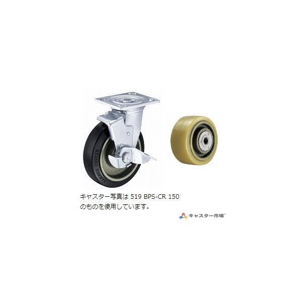 (画像の説明)※キャスターと車輪が並んでいる画像は左側はキャスターの金具を表し右側は使用する車輪を表しています※キャスターのみの画像は代表画像です※車輪のみの画像は代表画像です※全ての画像はサイズ違いを含む代表画像及びイメージですこの為、実...