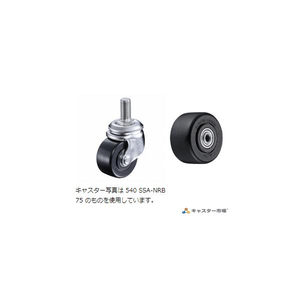 (画像の説明)※キャスターと車輪が並んでいる画像は左側はキャスターの金具を表し右側は使用する車輪を表しています※キャスターのみの画像は代表画像です※車輪のみの画像は代表画像です※全ての画像はサイズ違いを含む代表画像及びイメージですこの為、実...