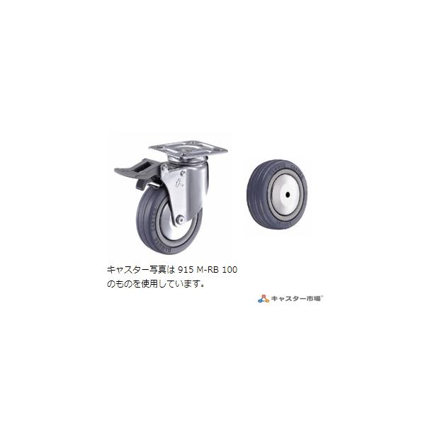 (画像の説明)※キャスターと車輪が並んでいる画像は左側はキャスターの金具を表し右側は使用する車輪を表しています※キャスターのみの画像は代表画像です※車輪のみの画像は代表画像です※全ての画像はサイズ違いを含む代表画像及びイメージですこの為、実...