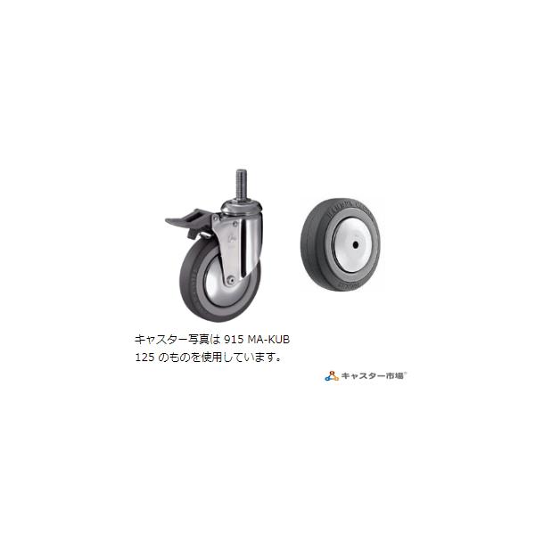 (画像の説明)※キャスターと車輪が並んでいる画像は左側はキャスターの金具を表し右側は使用する車輪を表しています※キャスターのみの画像は代表画像です※車輪のみの画像は代表画像です※全ての画像はサイズ違いを含む代表画像及びイメージですこの為、実...