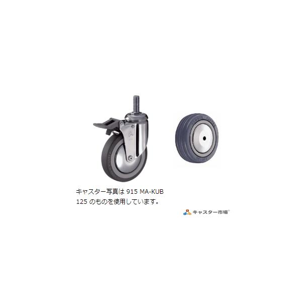(画像の説明)※キャスターと車輪が並んでいる画像は左側はキャスターの金具を表し右側は使用する車輪を表しています※キャスターのみの画像は代表画像です※車輪のみの画像は代表画像です※全ての画像はサイズ違いを含む代表画像及びイメージですこの為、実...