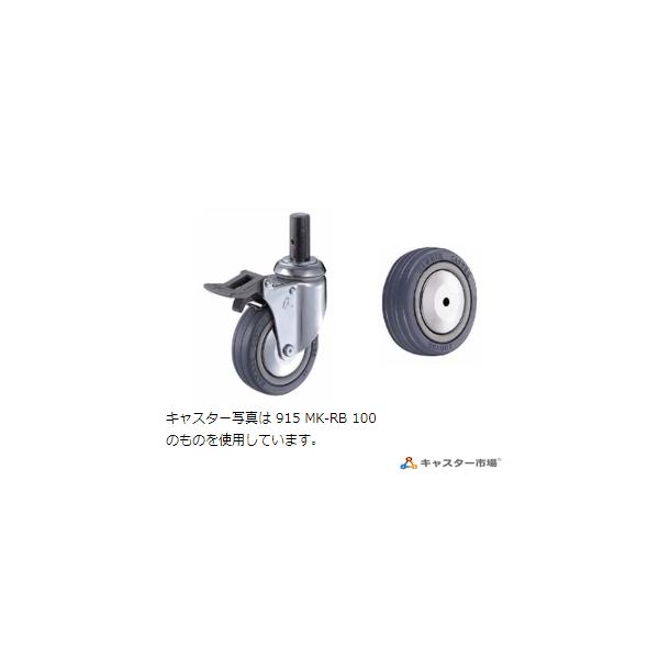 (画像の説明)※キャスターと車輪が並んでいる画像は左側はキャスターの金具を表し右側は使用する車輪を表しています※キャスターのみの画像は代表画像です※車輪のみの画像は代表画像です※全ての画像はサイズ違いを含む代表画像及びイメージですこの為、実...