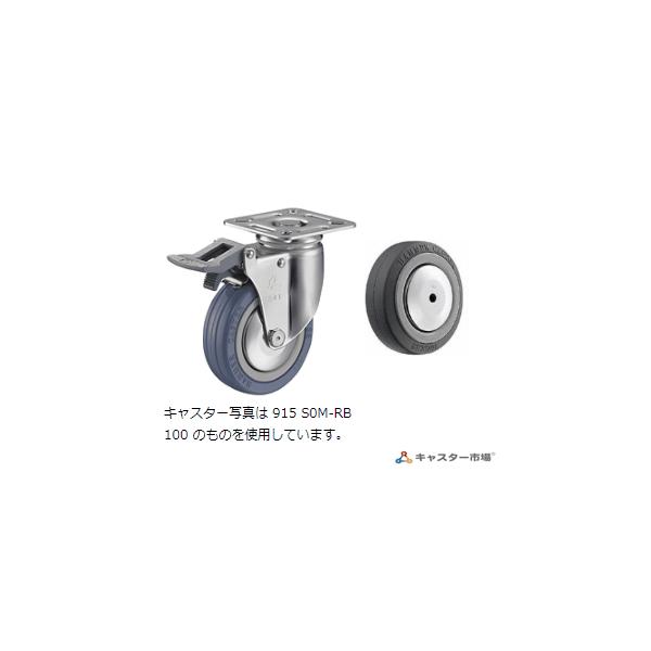 (画像の説明)※キャスターと車輪が並んでいる画像は左側はキャスターの金具を表し右側は使用する車輪を表しています※キャスターのみの画像は代表画像です※車輪のみの画像は代表画像です※全ての画像はサイズ違いを含む代表画像及びイメージですこの為、実...