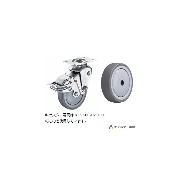 (画像の説明)※キャスターと車輪が並んでいる画像は左側はキャスターの金具を表し右側は使用する車輪を表しています※キャスターのみの画像は代表画像です※車輪のみの画像は代表画像です※全ての画像はサイズ違いを含む代表画像及びイメージですこの為、実...
