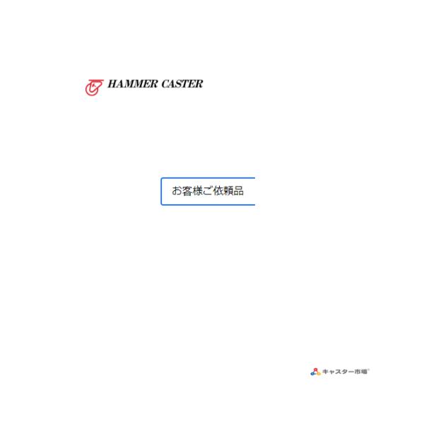 お客様リクエスト商品request-7434S-FR100のグレー車輪434S-FR100WG16個 x @943円 = 15,088（税込）一式納期：受注後７日程