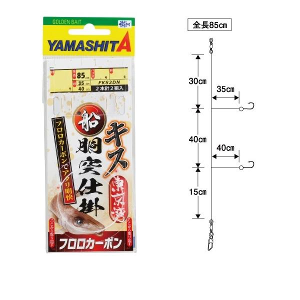 競技用キス針（金）　グラスビーズ（W・P）