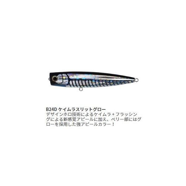 全長：１３０ｍｍ　重量：４０ｇ　タイプ：フローティング　フックサイズ：太軸　＃１　リングサイズ：ファイターズリングダエン＃６