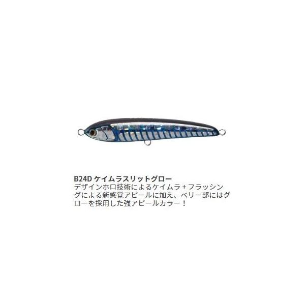 サイズ：１３０ｍｍ　重量：３０ｇ　フック＃１　リング＃６