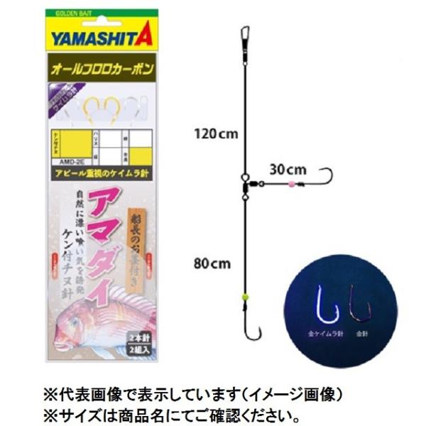 針：チヌ針　ケン付　ヒネリなしケイムラ加工金、ＮＩ　幹糸：フロロカーボン３号　ハリス：フロロカーボン３号