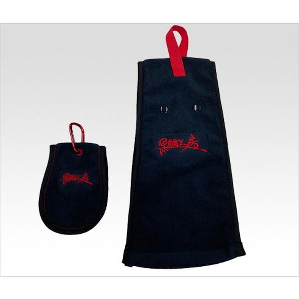 黒鯛師必携の便利グッズ。ベルトタオルは着脱しやすいスナップボタン付きで落し込みベルトに装着できます。チョイ拭きタオルはどこにでも下げられるカラビナ付きです。