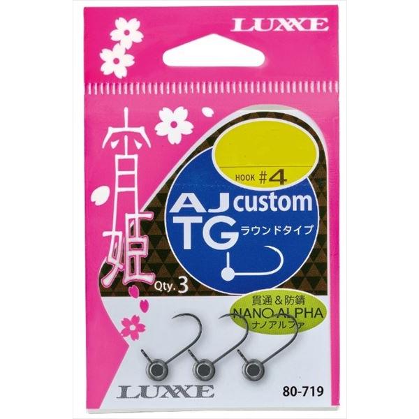 陸っぱりのフィールドを広げるAJカスタムTGラウンド。鉛の1.7倍という高比重のタングステンヘッドを採用することで、潮流の速い場所や水深のあるダイナミックなポイントの攻略が可能に！タングステンは硬度も高いため、バイト時の反響感度やボトム感度...