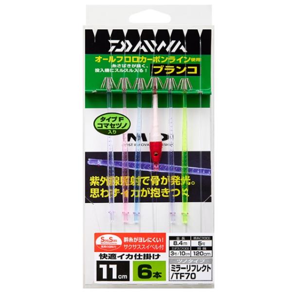 リフレクト構造イカ角を使用した新シリーズイカ仕掛け登場。紫外線を浴びると魚の骨が浮かび上がる他社に無いリフレクト構造を取り入れたイカツノ。ラインアップは5本、6本、7本の3アイテム。驚異の回転力のサクサススイベル、イカが思わず抱きつくリフレ...