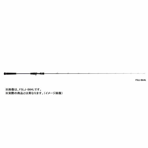 価格.com - メジャークラフト フルソリ FSLJ-B64ML (ロッド・釣竿) 価格比較