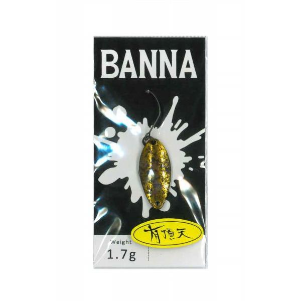 狩野裕太プロデューススプーン第2弾BANNA（バンナ）は人間側の操作に機微に答えてくれる動きの幅お広さを持ち、やる気のあるトラウトはもちろん、やる気はあるが喰い方にクセのあるトラウトに対してもフックセッティングを変える事によりアジャストできます。