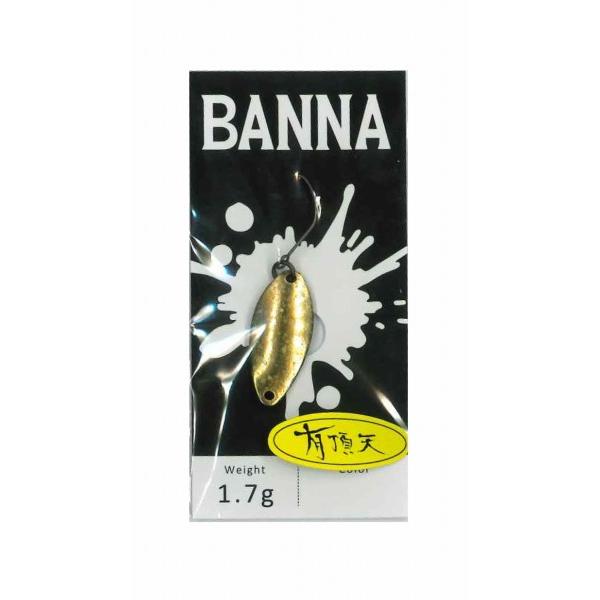 狩野裕太プロデューススプーン第2弾BANNA（バンナ）は人間側の操作に機微に答えてくれる動きの幅お広さを持ち、やる気のあるトラウトはもちろん、やる気はあるが喰い方にクセのあるトラウトに対してもフックセッティングを変える事によりアジャストできます。