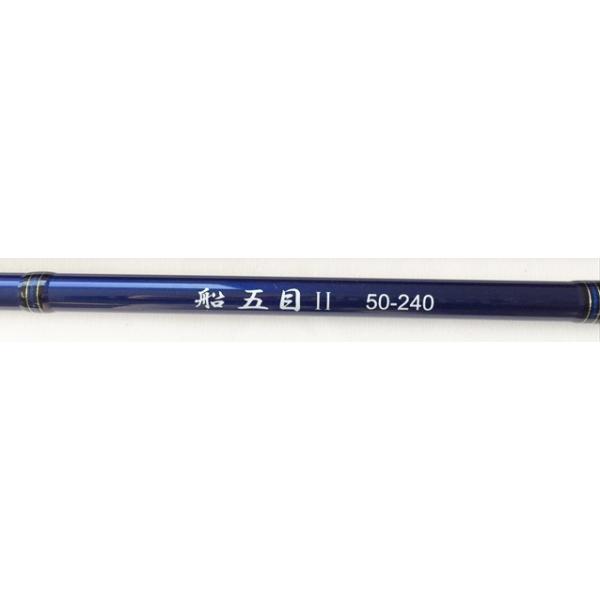 ◆全長2.40m◆仕舞寸法125ｃｍ◆継数2本◆自重170ｇ◆先径1.2ｍｍ◆元径12.9ｍｍ◆錘負荷30〜80号◆Ｆｕｊｉハードガイド