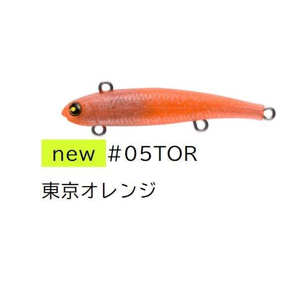 長さ：７０ｍｍ　重量：２２ｇ　フック：ＳＡＭＵＲＡＩ　ＨＯＯＫ　＃６×１　カラー：＃０５　ＴＯＲ（東京オレンジ）【2210pup】