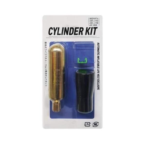 18gガスボンベキット。膨張式ライフベスト専用