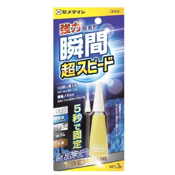 3g/ ブリスター ※掲載している商品の画像は代表画像を表示している場合があります。また実際と色が違って見える場合があります。あらかじめご了承ください。