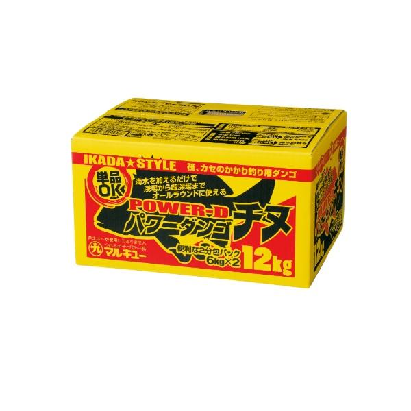 2分包パックで使いやすい、本格派のダンゴエサ。浅場から水深40m級の超深場まで、単品で対応できるダンゴエサ。海水の量を加減するだけで、パサパサからしっとりタッチまでOK。適度な割れ具合と濁りも備わっています。