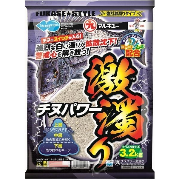 量目３．２ｋｇ