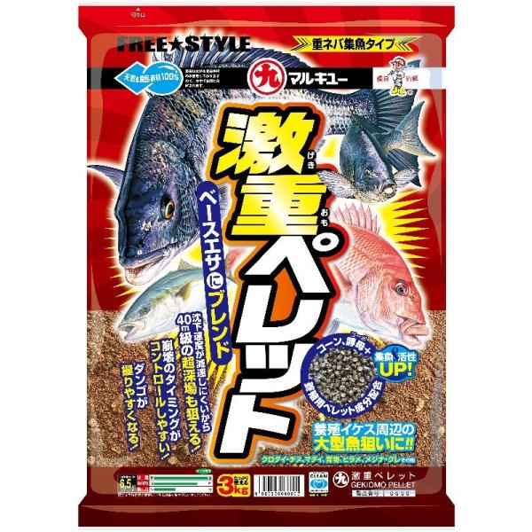 養殖用ペレットの成分を中心にコーンや酵母を配合。粘りと比重を備えており、ダンゴの