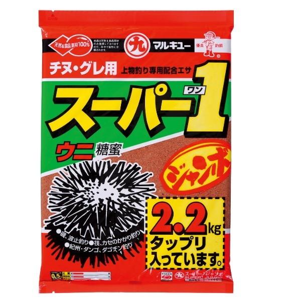 ウニと糖蜜を配合し、寄せる効果を発揮。チヌ・グレなどにはもちろん幅広い魚種に対応する配合エサ。ウニと糖蜜を配合し、寄せる効果が大。ボリューム感のある2.2kg。