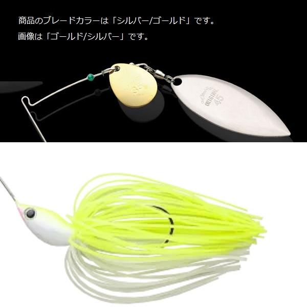 Weight 3/8oz. Blade Combination - Arm Style Tandem Willowleaf Blade ( 30 / 40 )+Bend Arm ※掲載している商品の画像は代表画像を表示しています。また実物と...