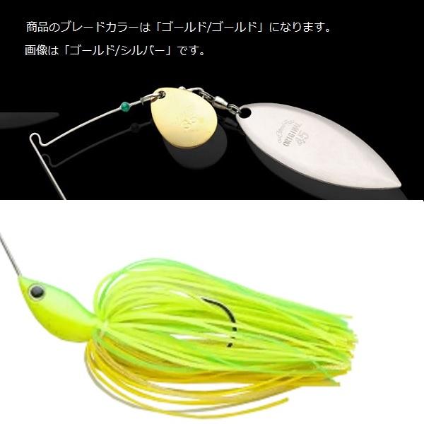 Weight 1/2oz. Blade Combination - Arm Style Tandem Willowleaf Blade ( 35 / 45 )+Bend Arm ※掲載している商品の画像は代表画像を表示しています。また実物と...