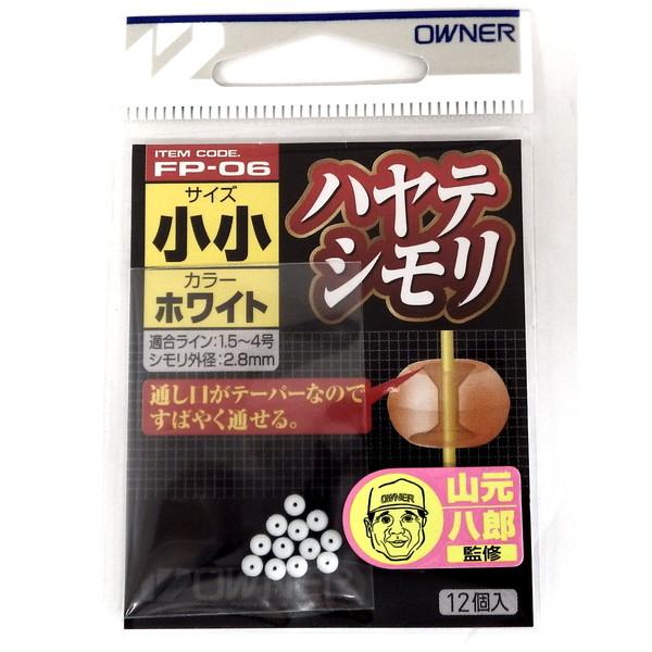 通し口がテーパーなのですばやく装着ができます。