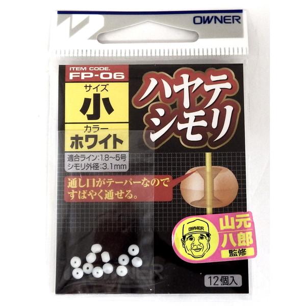 通し口がテーパーなのですばやく装着ができます。