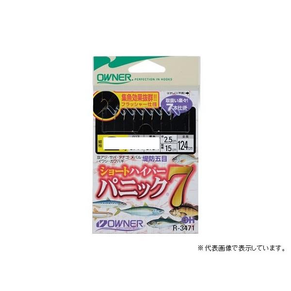 実績のハイパーシリーズにショートタイプ登場!　取扱い楽ラク!トラブル少ない7本仕掛　・トラブル少なく手返し早い7本仕掛　・ショートタイプで取扱い楽ラク。　・フラッシャー仕様で集魚効果抜群!　※掲載している商品の画像は代表画像を表示しています...