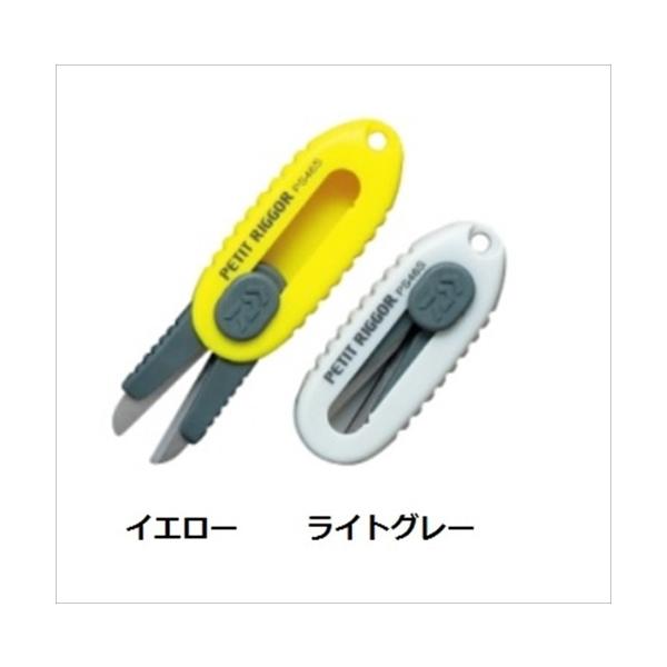 イエローとライトグレーがございますがカラーは在庫あるものとさせていただきます。※掲載している商品の画像は代表画像を表示しています。また実物と色が違って見える場合があります。あらかじめご了承下さい。