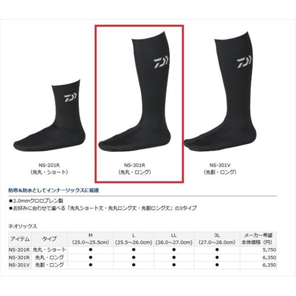 サイズ：LL(26.0〜27.0cm)【bkan1912】